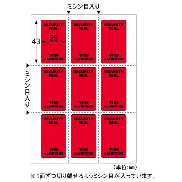 【商品説明】●はがすとシールに「開封済」の文字が浮き出るので、開封したことが判別できます。ステンレスなどの金属類、プラスチック類、ガラス類に使用できます。貼った面にはがした跡が残りません。USBポートやLANポートを覆い隠せるサイズです。●...