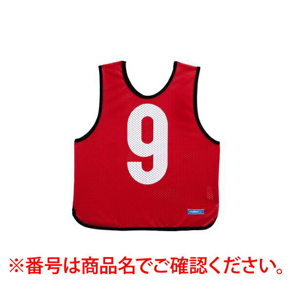 【商品説明】●原産国：タイ●サイズ規格：サイズ：縦52cm×横46cm●素材、仕様規格：素材：ポリエステル仕様と特徴：【小学校向けゲームベスト】撥水加工を施したゲームベスト。クラブ活動や体育祭の必須アイテム。カラーや番号も豊富でクラス分けに最適