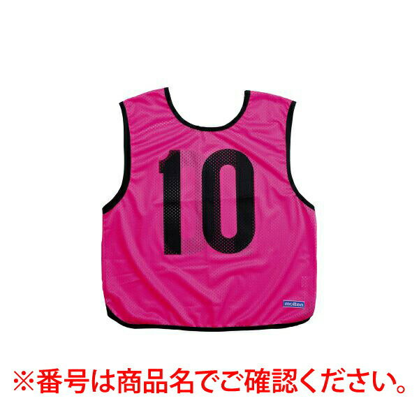 【商品説明】●原産国：タイ●サイズ規格：サイズ：縦60cm×横55cm●素材、仕様規格：素材：ポリエステル仕様と特徴：撥水加工を施したゲームベスト。クラブ活動や体育祭の必須アイテム。カラーや番号も豊富でクラス分けに最適。番号両面プリント