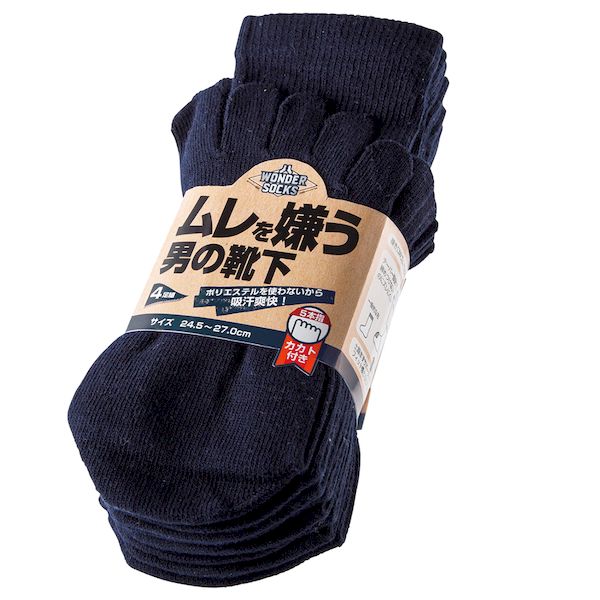 ユニワールドメーカーお問い合わせ：0120-393-663【商品説明】●ポリエステル糸を使わず純綿糸を使用しべたつかない●純綿糸の優れた吸汗性で足のムレ対策●汗がこもりにくく足元爽快●足汗が多い方におすすめ