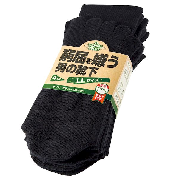 ユニワールドメーカーお問い合わせ：0120-393-663【商品説明】●足の大きい方にジャストサイズ！（26.5cm〜39cmのLLサイズ）●テーパー設計で締め付けないしズレにくい●段差のない履き口でゴム跡がつきにくい●土踏まずサポーターで...