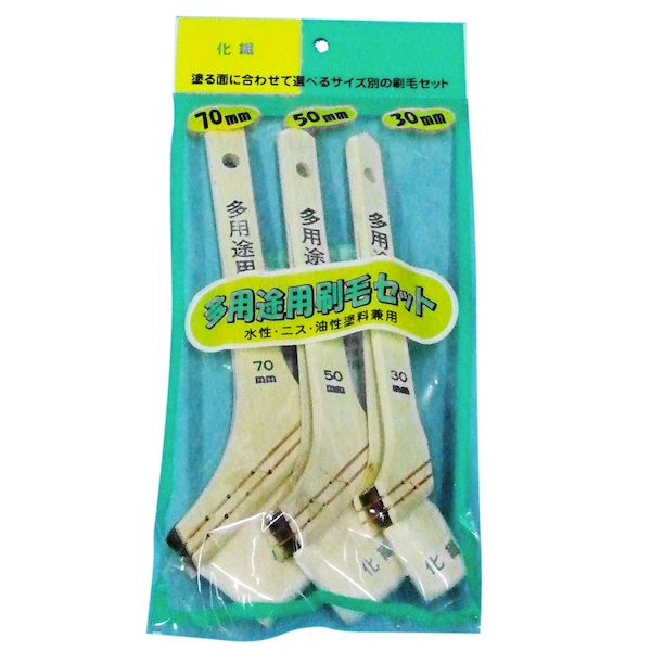 【商品説明】●用途：水性・油性・ニス用●特徴：使いやすい3サイズを1袋にまとめました。●毛材：化学繊維●毛幅：30mm・50mm・70mm建築　ホビー　塗装用具　刷毛　水性用　油井用　ニス用　ペイント　DIY