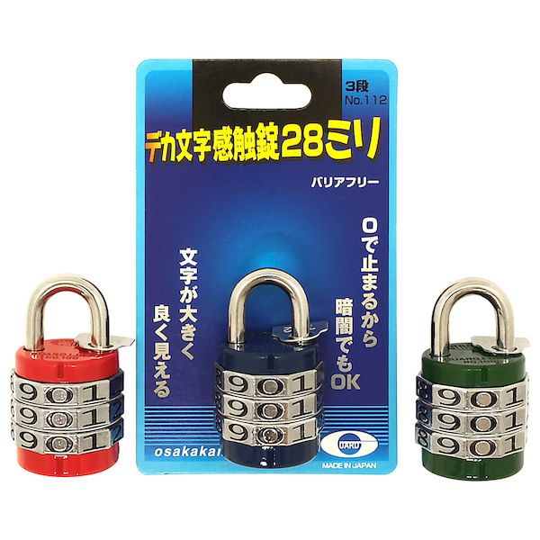 【商品説明】●0ストップ機構なので、夜間でも使用しやすい。●文字が大きく、ハッキリとよく見えるので、番号があわせやすい。●10角なので、廻しやすく止めやすい。【カラー】●アソート3色【商品仕様】●規格：28mm【材質】●本体・亜鉛ダイカスト...