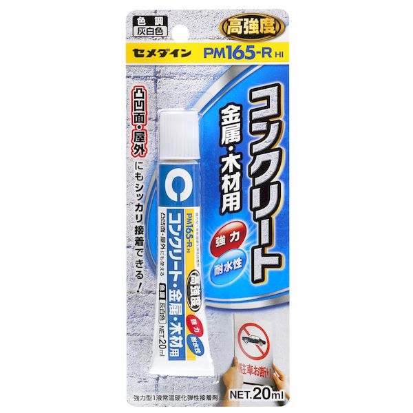 セメダインメーカーお問い合わせ：0120-58-4929【商品説明】●一液・常温硬化で使いやすい。●貼ったものがずれにくいたれ止めタイプ。●タイル・モルタル等の多孔質材料に接着。●ABS樹脂・アクリル樹脂にも接着可能。●弾性接着剤で衝撃や振...