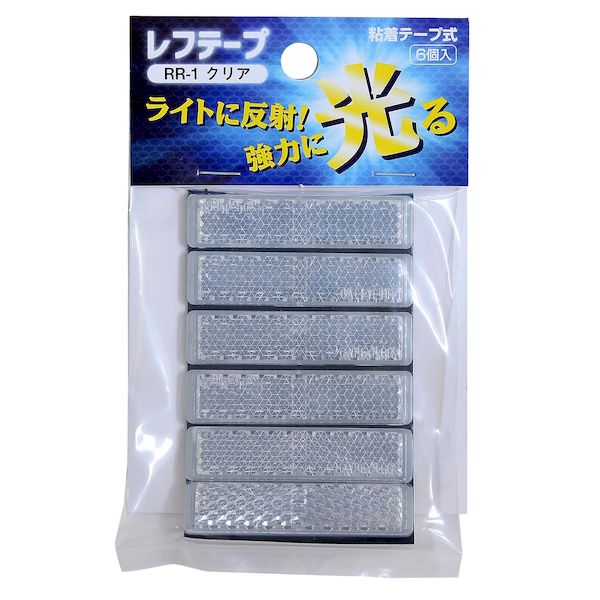 【商品説明】●高性能の反射板を使用。●高輝度で反射し、夜間の安全対策に最適です。●背面が粘着テープなので、切って貼り付けるだけのカンタンに取付け！●耐候性に優れ、長時間の屋外使用が可能です。●小型リフレクターの使用と傾向プリズムにより抜群の...