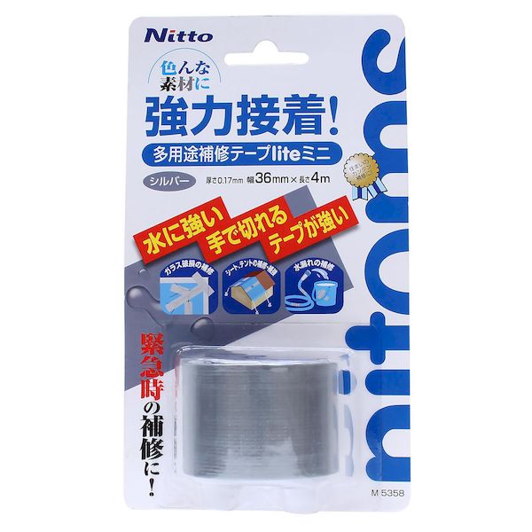 ニトムズメーカーお問い合わせ：03-3544-0615【商品説明】●多用途補修テープです。●ゴム系粘着で強力粘着です。●ポリエチレンフィルム表面加工で水に強いです。●ハサミやカッターを使わず手で簡単に切れます。●防水加工綿布採用のタフなテー...