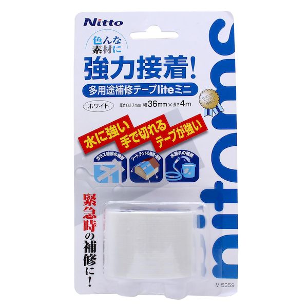 ニトムズメーカーお問い合わせ：03-3544-0615【商品説明】●多用途補修テープです。●ゴム系粘着で強力粘着です。●ポリエチレンフィルム表面加工で水に強いです。●ハサミやカッターを使わず手で簡単に切れます。●防水加工綿布採用のタフなテー...