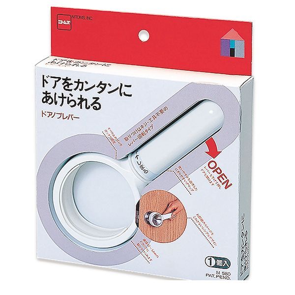 ニトムズ03-3544-0615【商品説明】●ドアをカンタンにあけられる。　●取りつけはネジ・工具不要の　●レバー回転タイプ・●ドアノブに使用してください。●長さ(mm)：153●ABS樹脂・合成樹脂エラストマー