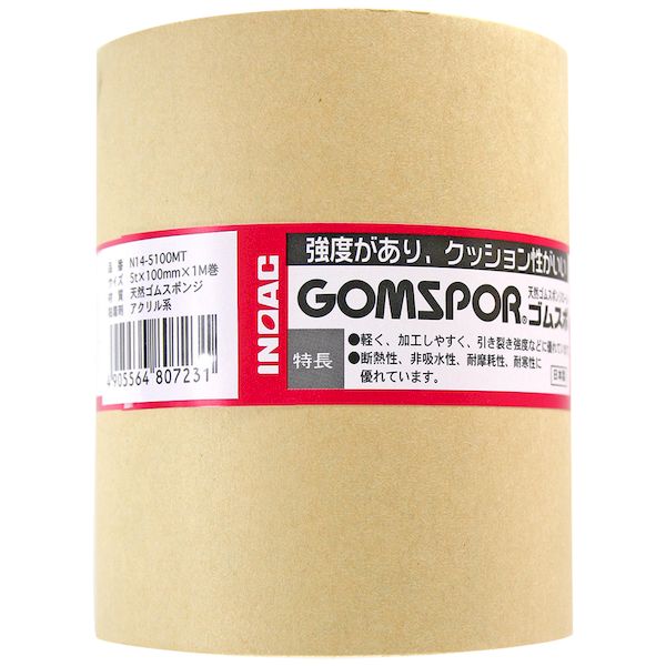 イノアックリビングメーカーお問い合わせ：03-3492-9214【商品説明】●強度があり、クッション性がいい●軽く、加工しやすく、引き裂き強度などに優れています。●断熱性、非吸水性、耐摩耗性、耐寒性に優れています。●クーラー、冷蔵庫、サッシ...