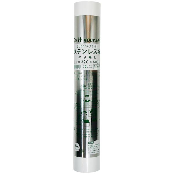 【商品説明】●一般的なハサミで切ることができます。●極薄ステンレスで細工がしやすいです。●高輝仕上げで美しいツヤがあります。【商品用途】●お台所・水周りの汚れ防止やリフォームにお使い下さい。●家の補修などDIYの材料に最適です。【注意】●取...