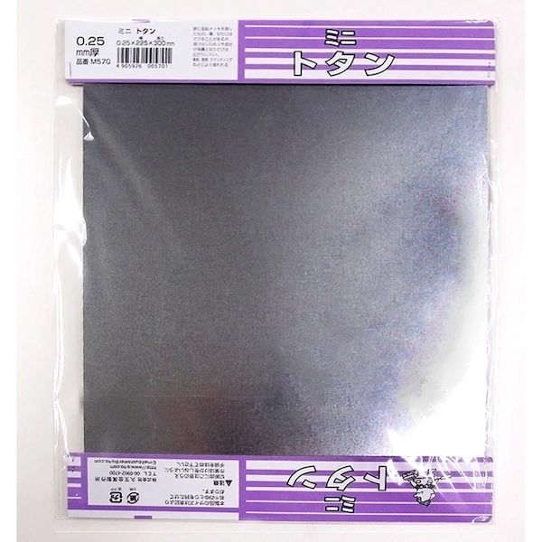 【商品説明】●さまざまな用途にご使用いただけるトタンミニ平板です。鉄板に亜鉛メッキを施しています。【商品用途】●トタン屋根などに使用してください。【注意】●取扱い時には切断面で怪我のないよう手袋をご使用ください。【商品サイズ】●厚さ：0.2...