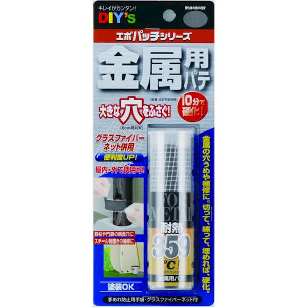 建築の友メーカーお問い合わせ：0595-61-0453【商品説明】●金属の穴うめや補修に！切って、練って、うめればOK！●作業がしやすい10分硬化。（接着・成形可能時間）●透明シートとグラスフィーバーネットを併用することでパテが広げやすく、...