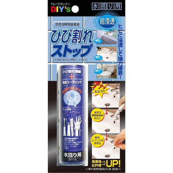 建築の友メーカーお問い合わせ：0595-61-0453【商品説明】●気になるタイル等のヒビ割れを瞬間解決！●衛生陶器(トイレ・洗面所・浴室)のひび割れ補修●細かなひびに入り込む超浸透性の瞬間接着剤。●ひびに入り込んで強力接着。●乾燥も早く作...