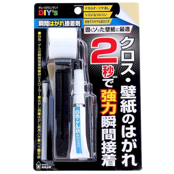 建築の友メーカーお問い合わせ：0595-61-0453【商品説明】●クロス・壁紙のはがれ2秒で強力瞬間接着●テカらず・ツヤ消し●シミになりにくい●白色でスキマも目立たず●ソリ返りの強いはがれを仮止めせずに2秒で瞬間接着できます。●丸まって固...