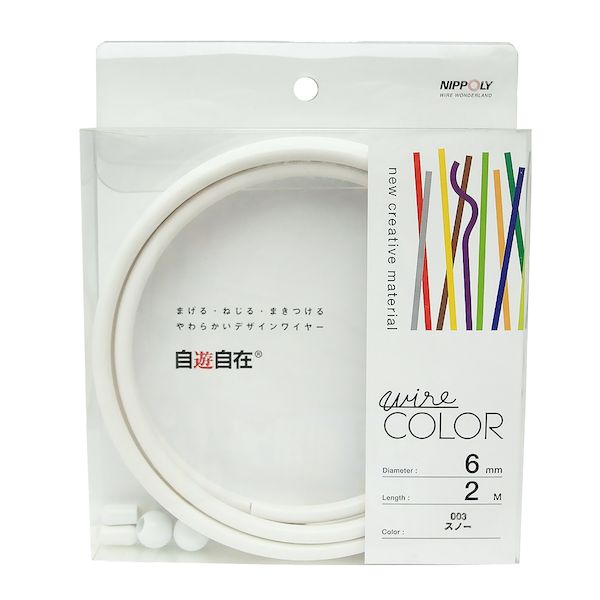 【商品説明】●豊富なカラーバリエーションと多様な太さからあなたのイメージに合わせてお選びいただけるカラーワイヤーです。●簡単に手で曲げたり、ねじったり、巻きつけたりできます。●専用キャップ(別売)を使えば安全で美しく仕上がります。●プロから...