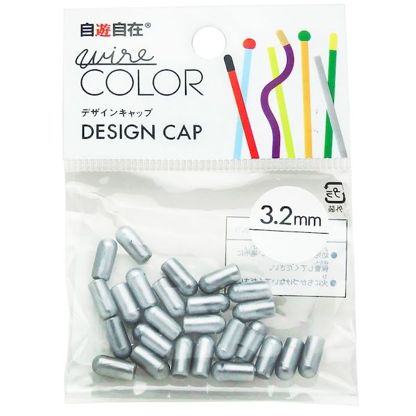 【商品説明】●ワイヤーの両端にはめてお使いください。●キャップをつけることで危険回避・デザイン性がアップします。【カラー】●シルバー【商品仕様】●規格：3.2mm【材質】●塩化ビニル樹脂