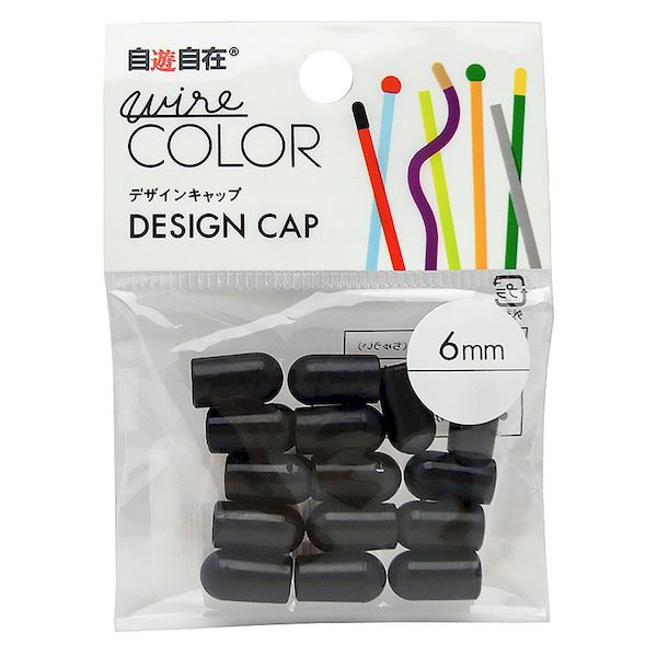 【商品説明】●ワイヤーの両端にはめてお使いください。●キャップをつけることで危険回避・デザイン性がアップします。【カラー】●カラス【商品仕様】●規格：6mm【材質】●塩化ビニル樹脂