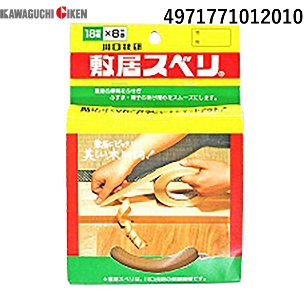 川口技研メーカーお問い合わせ：048-255-5411【商品説明】●建具を1/3の力で軽快に動かすことができる、敷居スベリです。●木目柄の仕上げで目立ちません。●敷居の減りは木材より少なく、8倍以上長持ちします。●保管方法●湿気、直射日光を...