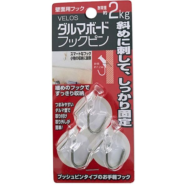 【商品説明】●針部分が斜めに刺さり、しっかり固定できる、プッシュピン感覚のフックです。●取り付け取り外しに便利なつまみやすい形状です。●細めのフックなので目立たず、壁面にすっきりなじみます。●金属部分は錆びにくいステンレス製です。【商品用途...