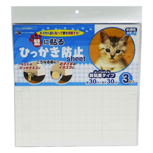 リンテックコマースメーカーお問い合わせ：03-6231-6125【商品説明】●お手軽カンタン！ペット保護シリーズ●気負わずに気軽に貼れる！30mm角サイズの「かんたんseries」登場！●ワンちゃんの床のひっかき…ネコちゃんのツメとぎに…【...