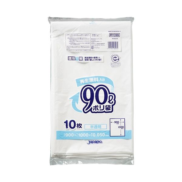 【商品説明】製造段階の製品ロス等をリサイクルして出来たゴミ袋。●容量：90L●外形寸法（縦）[mm]：1000●外形寸法（横）[mm]：900●外形寸法（厚）[mm]：0.05●色：半透明●手触り：ツルツル●規格：90L●材質：低密度ポリエ...