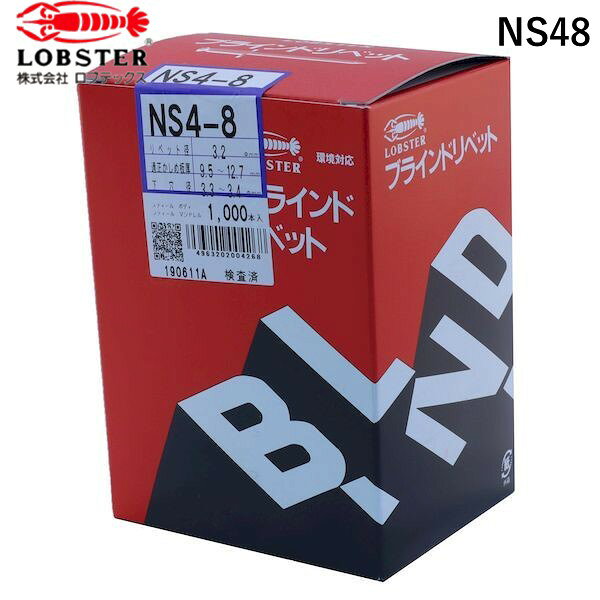 ロブテックスメーカーお問い合わせ：072-980-1111【商品説明】●ブラインドリベット(丸頭)/NS●スティールボディ(フランジ)●スティールマンドレル(シャフト)●片側から複数の母材をワン・アクションで締結できます。●標準的な形状で、...