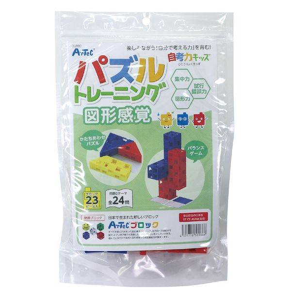 【商品説明】●楽しみながら「自分で考える力」を育むことができるブロック＆パズルのセット！図形感覚が身に付く「かたちあわせパズル」「バランスゲーム」の問題に挑戦しよう！ルールは簡単だけどなかなか解けないパズル問題に、ブロックを使って取り組むこ...
