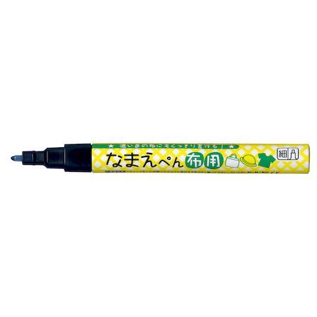 【商品説明】メーカー品番、カラー、全長(mm) B PFC-W10A01S、ブラック、140 全長:140●濃い色の布にもくっきり発色!白衣やユニフォームの名前書き用マーカーです。●替芯(中芯)付きです。 重量：15素材・材質：本体：PP／...