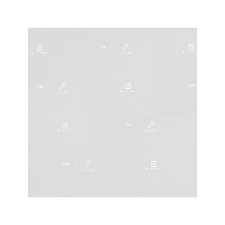 【商品説明】200×200mm シート素材:PP/PP主成分:カラシ抽出物・食中毒の原因となる菌やカビの繁殖を抑制し、食 品の鮮度保持、日持ち向上効果を発揮します。・ワサガード抗菌シートは密閉されたお弁当容器内で効 果成分が揮発し、抗菌、保...