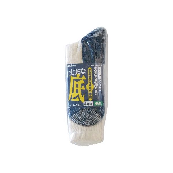 【商品説明】●底補強だから丈夫で長持ち！丈夫な底の靴下。先丸タイプ/使用適用サイズ:24.5-28cm●足底部分を綿糸で補強！だから丈夫で長持ち!●2箇所にサポーターが入っているのでズレ落ちにくい。ピッタリフィットのノビノビタイプ。●体質に...