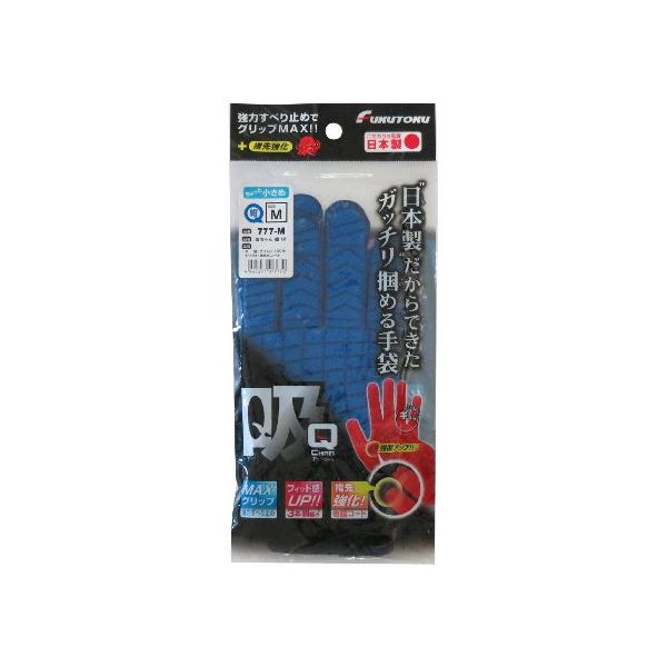 【商品説明】●日本製だからできたガッチリ掴める手袋●フィット感UP！3本胴編み！ / ”小指の付け根”を下げて最高のフィット感を実現しました。●指先強化!樹脂コート！●ブロック状のすべり止め採用により、強力滑り止めMAXグリップを実現！●サ...