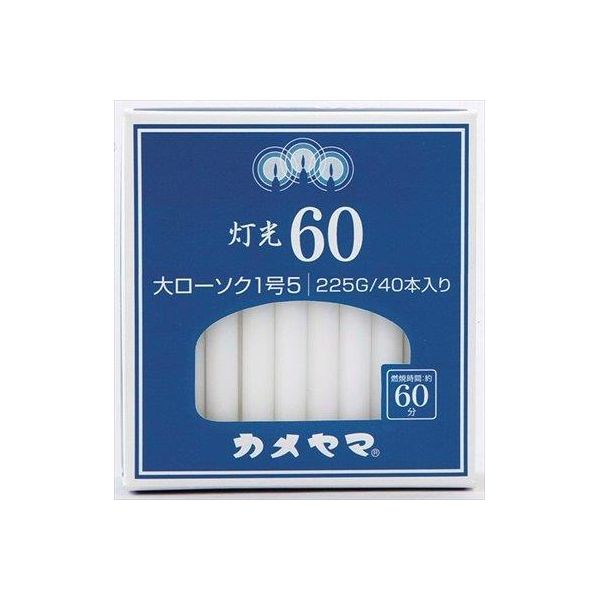 こちらの商品は、ご注文後納期確定まで約8日かかります。【商品説明】●サイズ容量：225G●個装サイズ(cm)・重量(g):縦10.8奥行3.8横10.3重量249発売元:カメヤマ製造販売元:カメヤマ