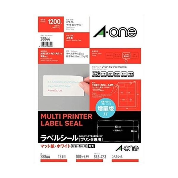●いろいろなプリンタで印刷できるラベルシールです。●環境面に配慮したFSC認証紙、無塩素漂白パルプを使用しています。●作業効率をアップさせるはがしやすい加工を施しています。●再生可能なはくり紙を使用。[エーワン A4 ラベルシール(プリンタ...