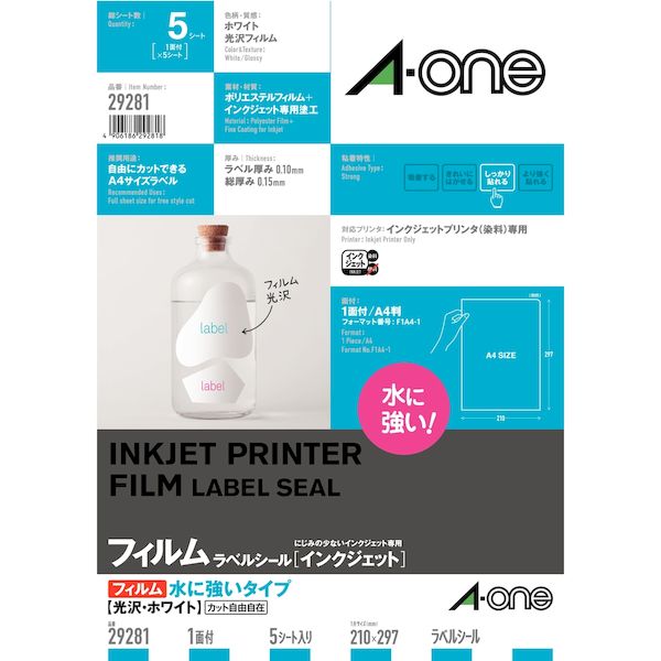●サイズ縦 本体：305mm●サイズ横 本体：218mm●サイズ高さ 本体：2mm●インクジェットプリンタでの印字適性に優れたラベルです。●光沢があって鮮やかに印刷できる、水に強いホワイトフィルムのラベルです。●乾きが早く、にじまないので小...