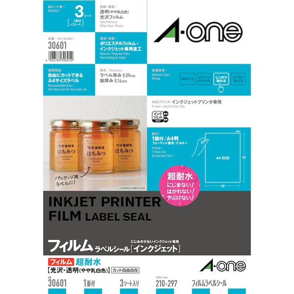 A-one（エーワン） ラベルシールIJ 超耐水フィルム透明1面 30601