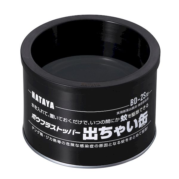 ハタヤメーカーお問い合わせ：0120-686-888【商品説明】●水を入れて置いておくだけでいつの間にか蚊を駆除できます●化学薬品・電気は不使用です。●黒色を好む蚊の習性を利用しています。●蚊の黒色を好む習性を利用し、容器内に産卵させます。...