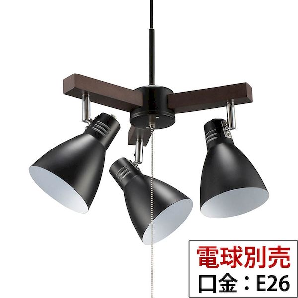 オーム電機メーカーお問い合わせ：0120-963-006【商品説明】特　徴●インテリアを演出する3灯ペンダントライト●セードの角度は自由自在（垂直方向に約90°、水平方向に約330°）、必要な場所に光が届く ●プルスイッチを引っ張ると『3灯...