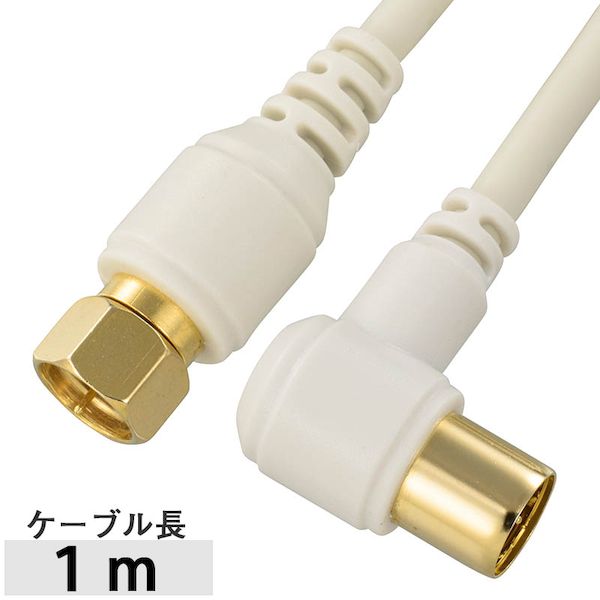 オーム電機メーカーお問い合わせ：0120-963-006【商品説明】特　徴●大容量データ4K・8K放送対応（3224MHz）の高品質テレビ接続ケーブル●すっきりスリムな2Cケーブルは壁や床にぴったりフィットし配線がしやすい●3重シールド構造...