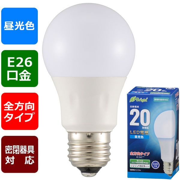オーム電機メーカーお問い合わせ：0120-963-006【商品説明】特　徴●白熱電球20形相当の明るさ●配光角約260°の全方向タイプ●密閉形器具対応●省エネ法2027年度目標基準達成●昼光色●口金はE26●LED5年保証仕　様●寸法：全長...