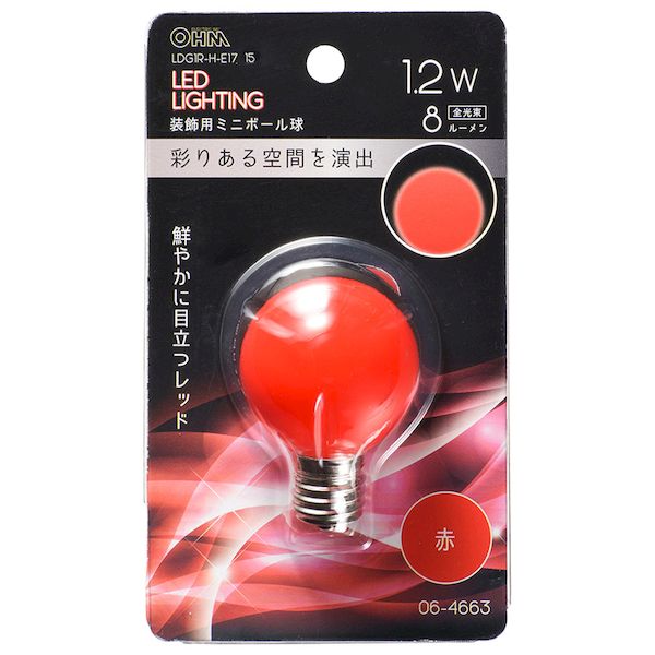 オーム電機メーカーお問い合わせ：0120-963-006【商品説明】特　徴●LED電球 ミニボール球形 装飾用●鮮やかに目立つレッド●切れにくく長寿命●消費電力が少なく、電気代が安い●一般電球と比べ発熱が少ない●赤色●口金はE17仕　様●寸...