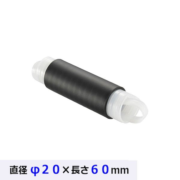 オーム電機メーカーお問い合わせ：0120-963-006【商品説明】特　徴●電線保護用 常温収縮チューブ 防水タイプ●EPDM（エチレンプロピレンジエンゴム）を使用しているので、火気・熱源・工事不要●コアを引き抜くだけでチューブが収縮します...