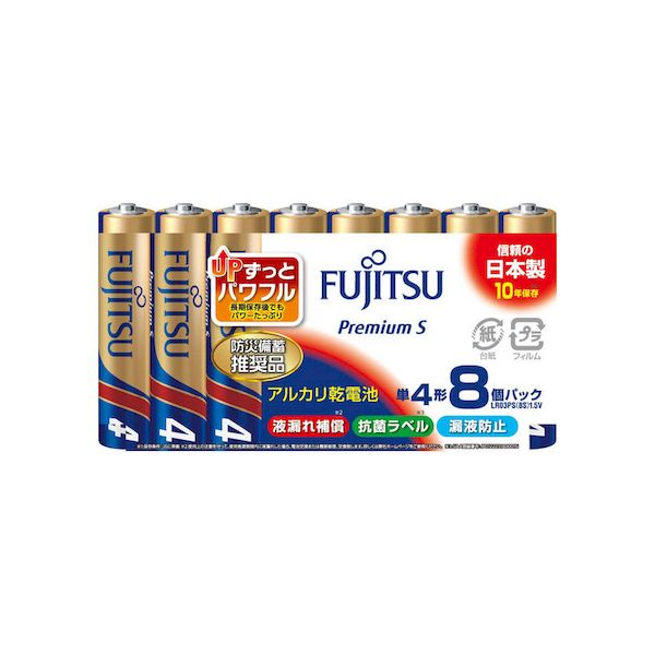 オーム電機メーカーお問い合わせ：0120-963-006【商品説明】特　徴● 長持ち性能と大電流特性を高次元で両立させたアルカリ乾電池● すべての機器で高性能を発揮仕　様● 単4形アルカリ乾電池● 8個パック● 多包装パック