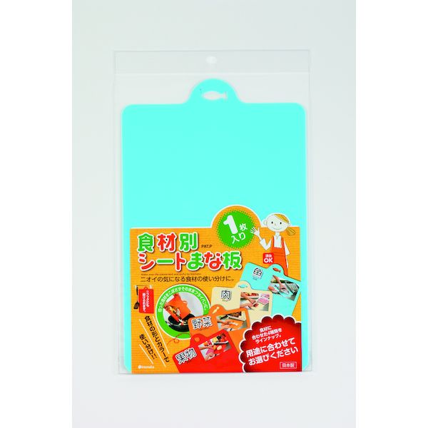 【商品説明】●一目で分かるカラーで、まな板を便利に使い分け！●カラフルでかわいいまな板で、お料理をたのしく！●漂白OK!●カラー：ブルー●商品サイズ：240×382×厚さ1mm●材質：ポリプロピレン