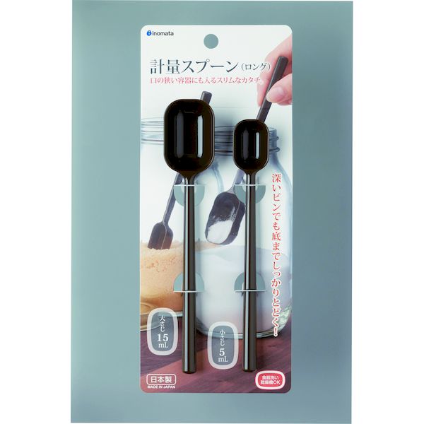 【商品説明】●深いビンやキャニスターポットの奥まで届く。●大さじ15mlと小さじ5mlのセット。●カラー：ブラウン●サイズ：大さじ　3.3×18×1.8Hcm/小さじ　2.4×16.6×1.4Hcm●容量：大さじ　15ml/小さじ　5ml●...