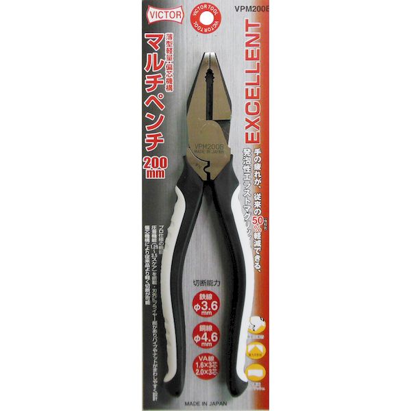 【商品説明】●手の疲れが従来の50％軽減できる発泡エラストマグリップ仕様。●従来品よりも軽量化をはかり、携帯性と作業性をアップ。●テコの原理を応用した偏心機構で、従来製品より軽く切断できます。●熱練工による手作業での刃付け。●熱処理：本体（...