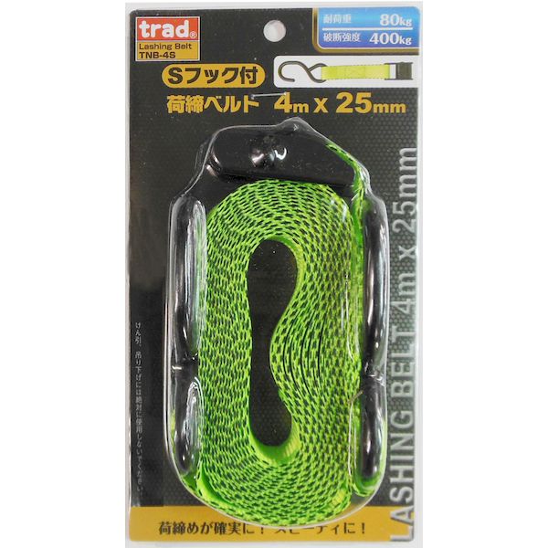 【商品説明】●簡単に荷締めができる！●運搬時などの荷締めに。●家庭内や倉庫の荷崩れ防止に。●アウトドアやレジャーなどの固定結束に。●サイズ；ベルト長さ：4m/ベルト幅：25mm ●耐荷重：80kg ●破断強度：400kg