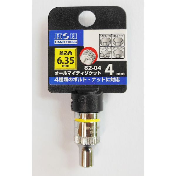 【商品説明】●5種類のボルト・ナットに対応。●差込角：6.35mm●対辺寸法：4mm●材質：CR-V(クロームバナジウム鋼)