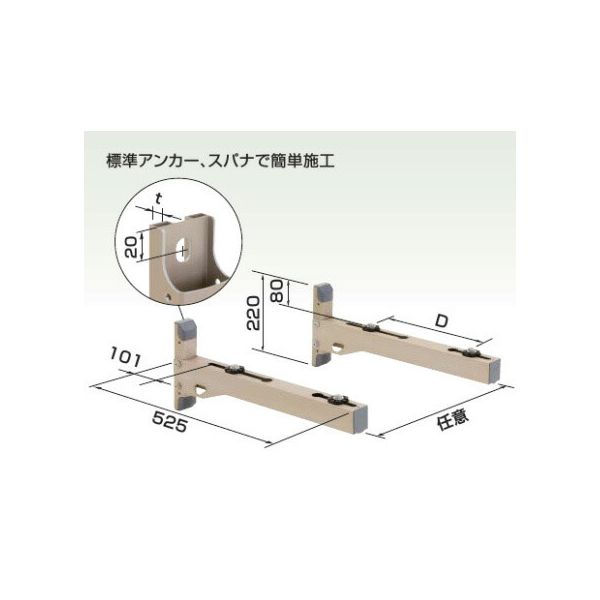 【商品説明】●商品名：アルミ製据付架台アルミキーパーブラケット架台●材質：アルミニウム合金●仕上げ：アルマイト処理●製品重量：1.4kg●エアコン固定寸法(mm)：W=任意、D=200〜400、t=9●最大積載質量：80kg●K-ATT8G...