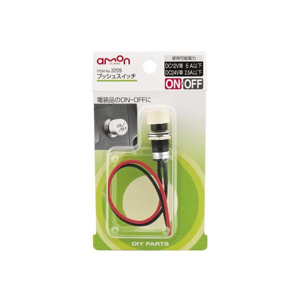 【商品説明】●電装品のON-OFFに 【仕様】・スイッチパターン:ON-OFF・使用可能電力:DC12V・5A/DC24V・2.5A・取付穴径:12φ・コードの長さ:150mm・ホワイト・適合板厚:1.0〜5.0mm【内容物】・プッシュスイ...