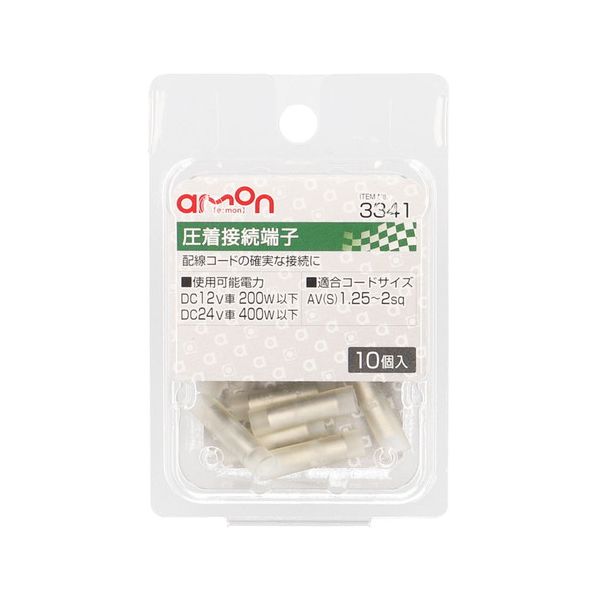 【商品説明】配線コードの確実な接続に 【仕様】・使用可能電力:DC12V車 200W以下DC24V車 400W以下・適合コードサイズ:AV(S)1.25〜2sq【内容物】・入数:10個